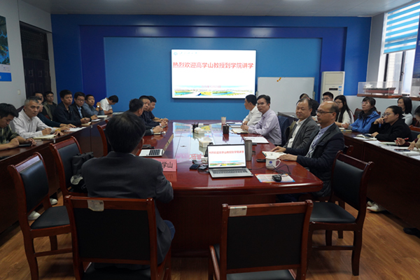 海运学院召开第十八周全体教职工业务学习会-北部湾大学海运学院